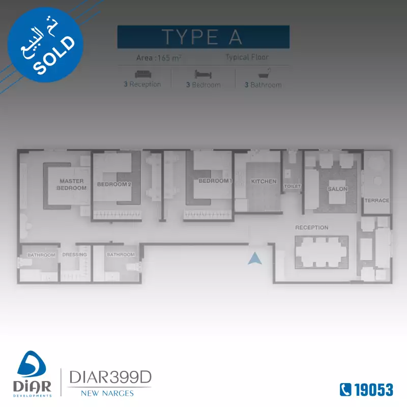Diar 339D | The Third Model